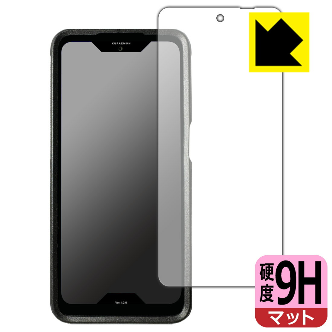 ●対応機種 : ルクレ 蔵衛門Pocket(KT01-MO)専用の商品です。 (クラエモン ポケット)●製品内容 : 画面用フィルム1枚・クリーニングワイプ1個●柔軟性があり、ガラスフィルムのように衝撃を受けても割れない！スリキズ防止にもな...