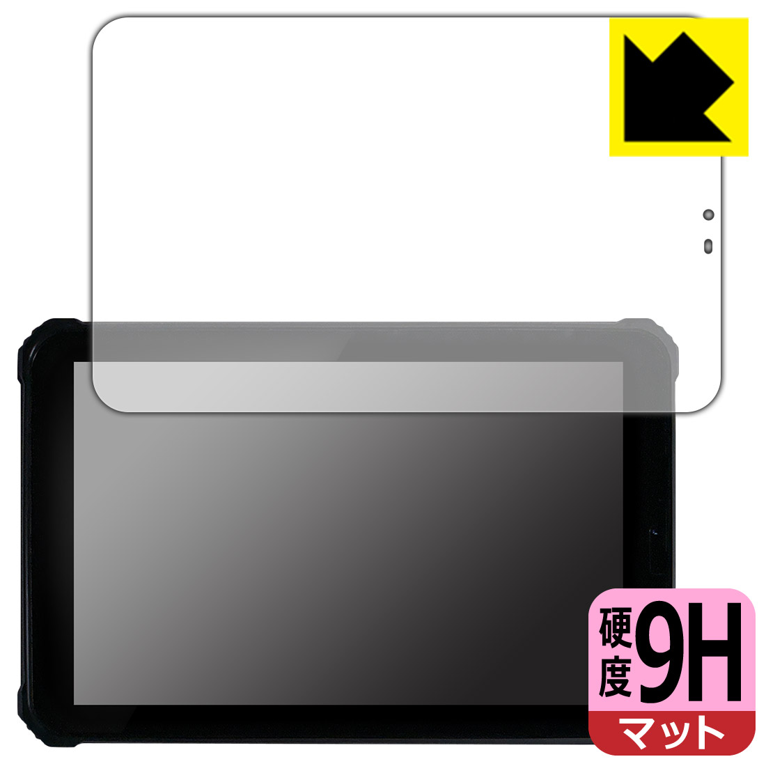 ●対応機種 : ルクレ 蔵衛門Pad mini DX(KP11-OK)専用の商品です。 (クラエモン パッド ミニ ディーエックス)●製品内容 : 画面用フィルム1枚・クリーニングワイプ1個●柔軟性があり、ガラスフィルムのように衝撃を受けて...