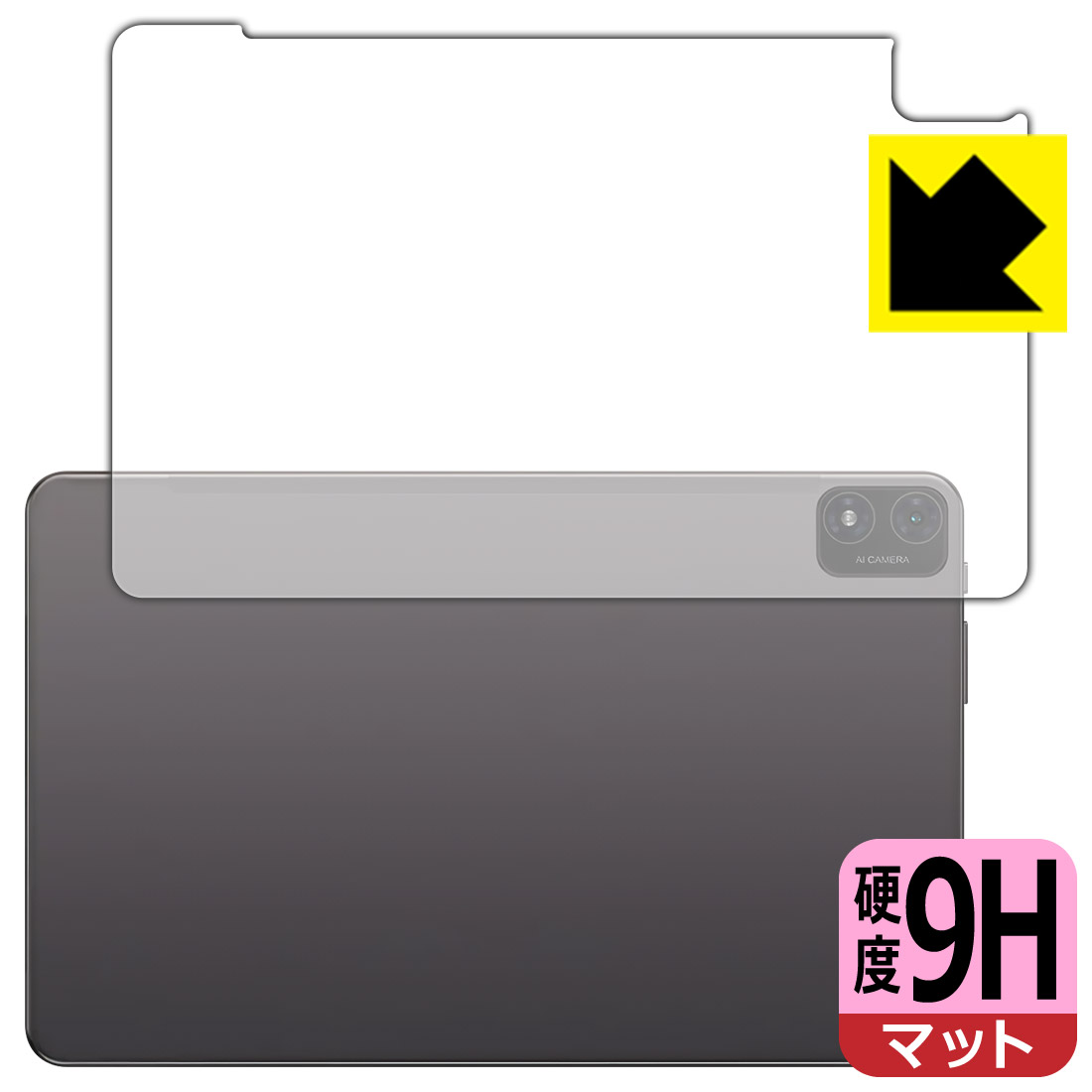 ●対応機種 : Teclast T40S専用の商品です。●製品内容 : 背面用フィルム1枚・クリーニングワイプ1個●※この機器は周辺部が曲面となったラウンド仕様のため、保護フィルムを端まで貼ることができません。　　※機器表面の仕上げの都合に...