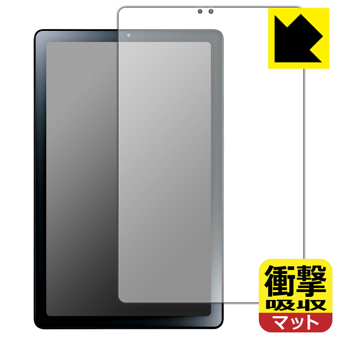 ●対応機種 : NEC LAVIE Tab T9 T0975/GAS(PC-T0975GAS), TAB09/H01(PC-TAB09H01), TAB09/H02(PC-TAB09H02) (9型ワイド・2023年6月発売モデル)専用の商...