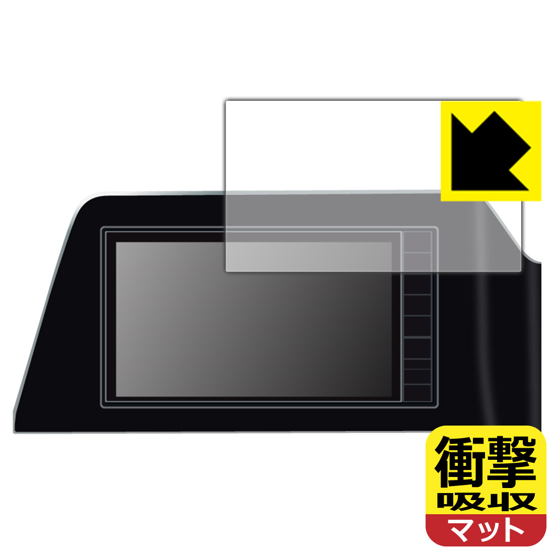●対応機種 : NISSAN 日産オリジナルナビゲーション MM222D-L / MM222D-Le (セレナC28専用・9インチ)専用の保護フィルムです。 (SERENA)●製品内容 : 画面用フィルム1枚・クリーニングワイプ1個●特殊素...