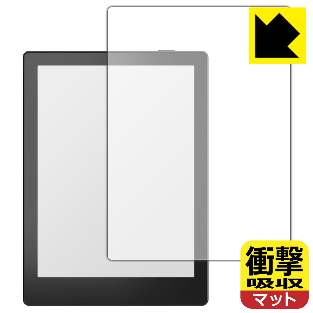 ●対応機種 : Onyx BOOX Poke5専用の商品です。●製品内容 : 画面用フィルム1枚・クリーニングワイプ1個●特殊素材の衝撃吸収層が外部からの衝撃を吸収し、機器へのダメージをやわらげます。『衝撃吸収(非光沢)の保護フィルム』●安...