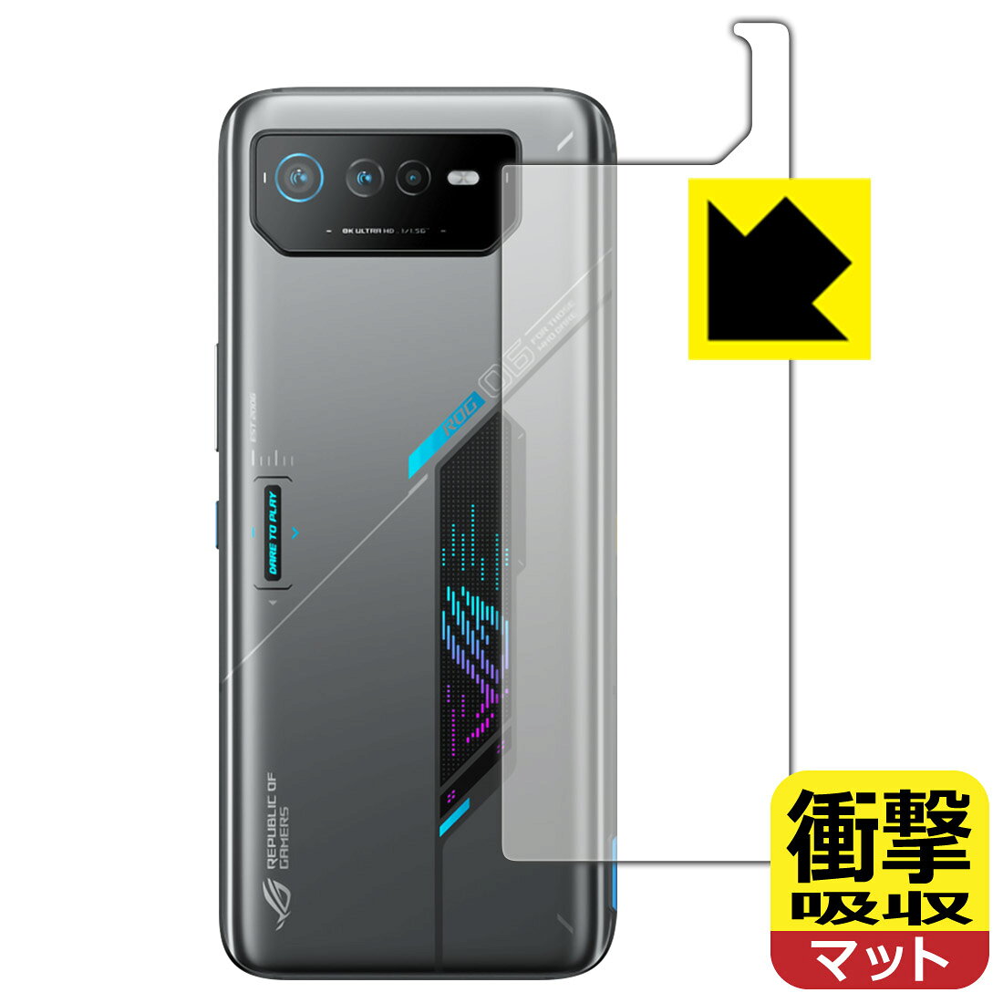 ●対応機種 : ASUS ROG Phone 6D (AI2203)専用の商品です。●製品内容 : 背面用フィルム1枚・クリーニングワイプ1個●※この機器は周辺部が曲面となったラウンド仕様のため、保護フィルムを端まで貼ることができません。(...