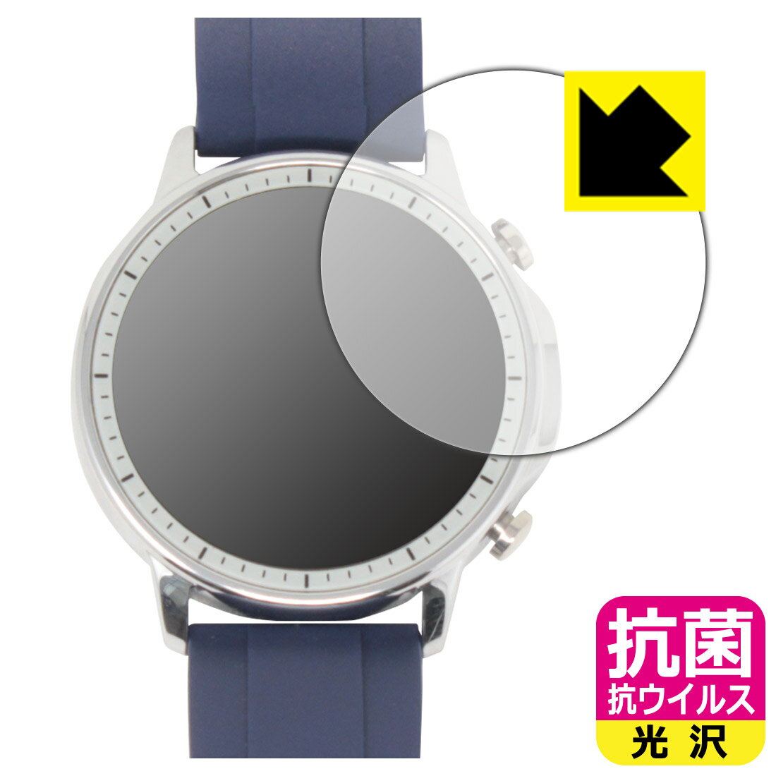 ●対応機種 : Fabian スマートウォッチ SB23専用の商品です。●製品内容 : 画面用フィルム1枚・クリーニングワイプ1個●※この機器は周辺部が曲面となったラウンド仕様のため、保護フィルムを端まで貼ることができません。(表示部分はカ...