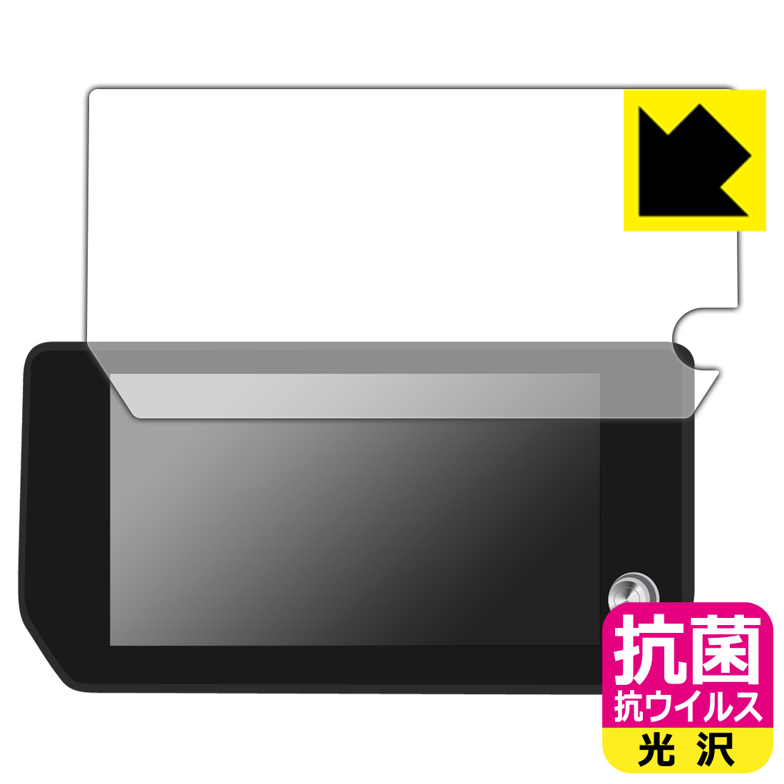 ●対応機種 : トヨタ RAV4(2022年10月～) ディスプレイオーディオ(コネクティッドナビ対応)Plus (10.5インチ/メーカーオプションモデル)専用の保護フィルムです。 (TOYOTA ラヴフォー)　　※詳しい対応車種は以下を...