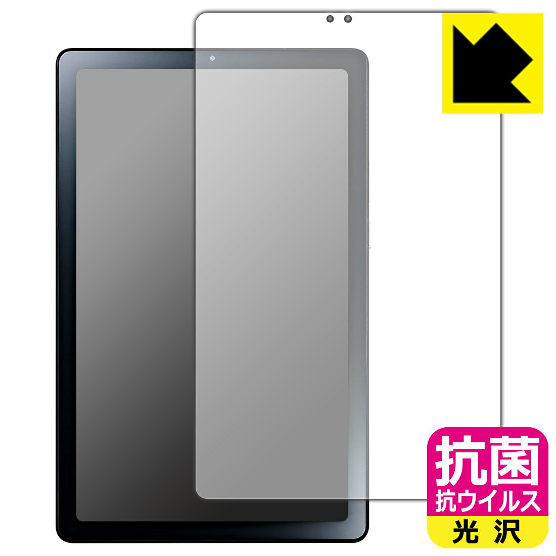 ●対応機種 : NEC LAVIE Tab T9 T0975/GAS(PC-T0975GAS), TAB09/H01(PC-TAB09H01), TAB09/H02(PC-TAB09H02) (9型ワイド・2023年6月発売モデル)専用の商...