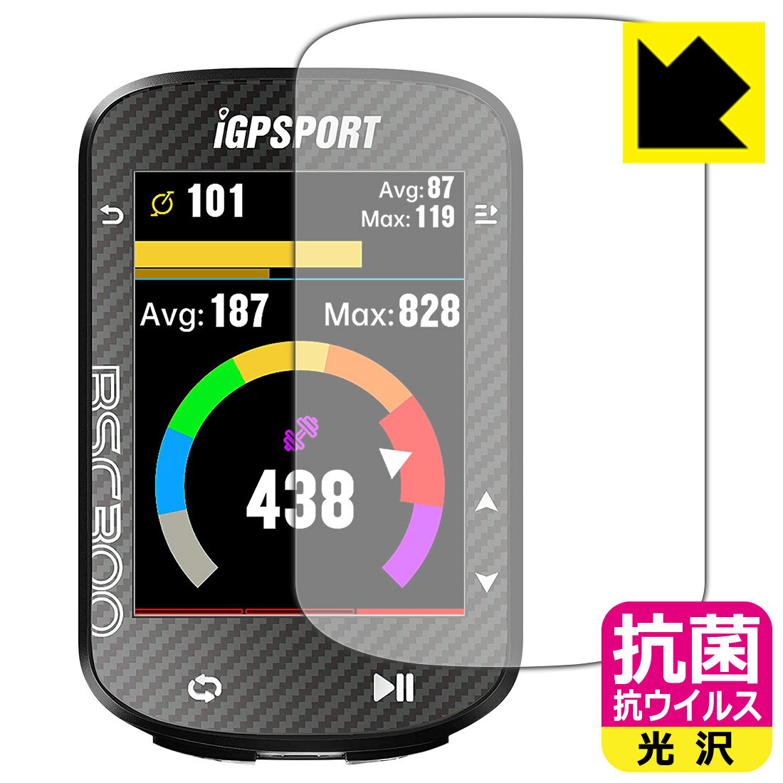 ●対応機種 : iGPSPORT GPSサイクルコンピューター BSC300 / BSC300T専用の商品です。●製品内容 : 画面用フィルム1枚・クリーニングワイプ1個●高い除菌性能が長期間持続！『抗菌 抗ウイルス(光沢)の保護フィルム』...