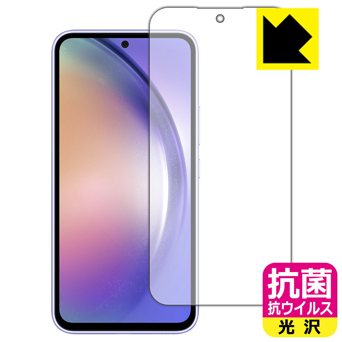 対応機種●対応機種 : Samsung Galaxy A54 5G (docomo SC-53D / au SCG21 / UQ mobile SCG21) (ギャラクシー A54 5G)専用の商品です。●製品内容 : 画面用フィルム1枚・...