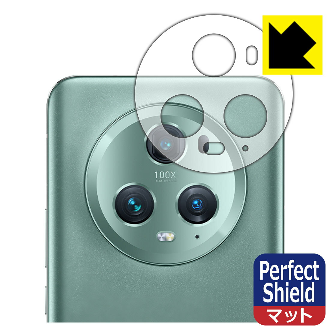 ●対応機種 : Honor Magic5 Pro レンズ周辺部専用の商品です。●製品内容 : レンズ周辺部用フィルム1枚・クリーニングワイプ1個●※この機器はレンズ周辺部のコーティングが良いため、フィルムに力を加えると貼り付けた位置から動く...