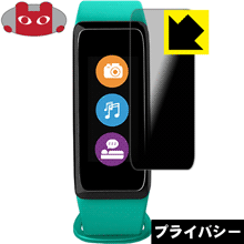 ※対応機種 : MyKronoz ZeFit3HR※写真はイメージです。「Privacy Shield」は、特殊ブラインド効果でのぞき見が防止できる『プライバシーガード液晶保護フィルム』です。●上下左右からののぞき見をしっかりガード特殊ブラ...