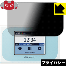 ※対応機種 : docomo Wi-Fi STATION N-01J※写真はイメージです。「Privacy Shield」は、特殊ブラインド効果でのぞき見が防止できる『プライバシーガード液晶保護フィルム』です。●上下左右からののぞき見をしっ...