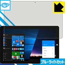 ※対応機種 : CHUWI Hi10 Pro※写真はイメージです。※仕様上、一般的な保護シートより光線透過率が下がります(全光線透過率：約75%)。ご了承ください。※この製品はブラウンスモーク色です。LED液晶画面から発せられる「ブルーライ...