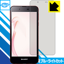 ※対応機種 : SHARP AQUOS SH-M04/SH-M04-A (楽天モバイル / BIGLOBE)※写真はイメージです。※仕様上、一般的な保護シートより光線透過率が下がります(全光線透過率：約75%)。ご了承ください。※この製品は...