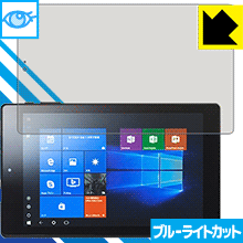 ※対応機種 : CLIDE W08A※写真はイメージです。※仕様上、一般的な保護シートより光線透過率が下がります(全光線透過率：約75%)。ご了承ください。※この製品はブラウンスモーク色です。LED液晶画面から発せられる「ブルーライト」を大...