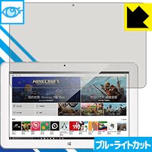 ※対応機種 : CUBE MIX Plus※写真はイメージです。※仕様上、一般的な保護シートより光線透過率が下がります(全光線透過率：約75%)。ご了承ください。※この製品はブラウンスモーク色です。LED液晶画面から発せられる「ブルーライト...