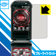 ※対応機種 : au TORQUE X01 KYF33※内容 : メイン画面用1枚※写真はイメージです。※仕様上、一般的な保護シートより光線透過率が下がります(全光線透過率：約75%)。ご了承ください。※この製品はブラウンスモーク色です。L...