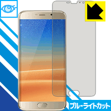 ※対応機種 : Elephone S7※写真はイメージです。※仕様上、一般的な保護シートより光線透過率が下がります(全光線透過率：約75%)。ご了承ください。※この製品はブラウンスモーク色です。LED液晶画面から発せられる「ブルーライト」を...