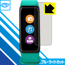 ※対応機種 : MyKronoz ZeFit3HR※写真はイメージです。※仕様上、一般的な保護シートより光線透過率が下がります(全光線透過率：約75%)。ご了承ください。※この製品はブラウンスモーク色です。LED液晶画面から発せられる「ブル...