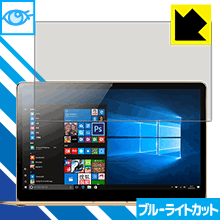 ※対応機種 : Onda Xiaoma 41※写真はイメージです。※仕様上、一般的な保護シートより光線透過率が下がります(全光線透過率：約75%)。ご了承ください。※この製品はブラウンスモーク色です。LED液晶画面から発せられる「ブルーライ...