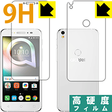 ※対応機種 : Alcate SHINE LITE※製品内容 : 前面用1枚・背面用1枚※写真はイメージです。柔軟性があり、ガラスフィルムのように衝撃を受けても割れない『9H高硬度保護フィルム』です。 ●PET製のフィルムでありながら強化ガ...