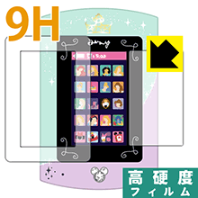 ※対応機種 : セガトイズ ディズニーキャラクターズ MagicalPad(マジカルパッド) ガールズレッスン【タイプB】 用の商品です。※このページに記載されている会社名や製品名、対応機種名などは各社の商標、または登録商標です。※セット内...