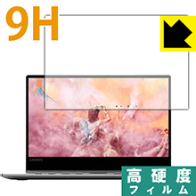 ※対応機種 : Lenovo YOGA 910 (13.9型)※写真はイメージです。柔軟性があり、ガラスフィルムのように衝撃を受けても割れない『9H高硬度保護フィルム』です。 ●PET製のフィルムでありながら強化ガラスと同等の『表面硬度 9...