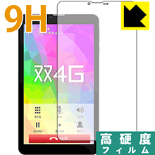 ※対応機種 : Teclast P70 4G【本体横幅107mm用】(★重要★この機器には同じ型番で本体のサイズが異なるものがありますのでご注意ください。このフィルムのサイズは約183 X 104mmとなりますので、お持ちの機器に対応するか...