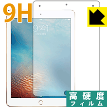※対応機種 : iPad Pro (9.7インチ)※写真はイメージです。柔軟性があり、ガラスフィルムのように衝撃を受けても割れない『9H高硬度保護フィルム』です。 ●PET製のフィルムでありながら強化ガラスと同等の『表面硬度 9H』表面硬度...