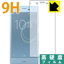 ※対応機種 : Sony Xperia XZs (docomo SO-03J / au SOV35 / SoftBank 602SO)※製品内容 : 前面用1枚※写真はイメージです。柔軟性があり、ガラスフィルムのように衝撃を受けても割れない...