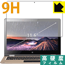 ※対応機種 : VOYO VBOOK A1※写真はイメージです。柔軟性があり、ガラスフィルムのように衝撃を受けても割れない『9H高硬度保護フィルム』です。 ●PET製のフィルムでありながら強化ガラスと同等の『表面硬度 9H』表面硬度 9Hの...