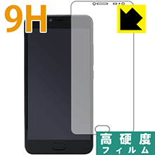 ※対応機種 : ヤマダ電機 EveryPhone DX(デラックス) EP-171DX※写真はイメージです。柔軟性があり、ガラスフィルムのように衝撃を受けても割れない『9H高硬度保護フィルム』です。 ●PET製のフィルムでありながら強化ガラ...