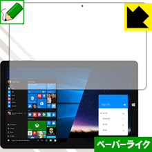 ※対応機種 : CHUWI Hi10 Pro※写真はイメージです。紙のような描き心地を実現する『ペーパーライク保護フィルム』です。 ●表面の特殊加工により、鉛筆で紙に書いているような描き心地を実現！板状タブレットの場合は紙を敷いて使用されて...
