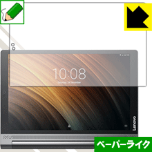 ※対応機種 : Lenovo YOGA Tab 3 Plus (ZA1N0037JP/ZA1S0001JP)※写真はイメージです。紙のような描き心地を実現する『ペーパーライク保護フィルム』です。 ●表面の特殊加工により、鉛筆で紙に書いている...