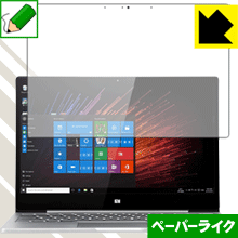 ※対応機種 : Xiaomi Mi Notebook Air 12 (12.5インチ)※写真はイメージです。紙のような描き心地を実現する『ペーパーライク保護フィルム』です。 ●表面の特殊加工により、鉛筆で紙に書いているような描き心地を実現！...