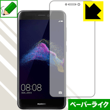※対応機種 : HUAWEI nova lite※製品内容 : 前面用1枚※写真はイメージです。紙のような描き心地を実現する『ペーパーライク保護フィルム』です。 ●表面の特殊加工により、鉛筆で紙に書いているような描き心地を実現！板状タブレッ...