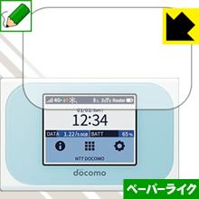 ※対応機種 : docomo Wi-Fi STATION N-01J※写真はイメージです。紙のような質感を実現する『ペーパーライク保護フィルム』です。 ●表面の特殊加工により、紙のような質感を実現！機器表面の「つるつるした感触」を改善したい...