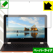 ※対応機種 : VOYO VBOOK V3※写真はイメージです。紙のような描き心地を実現する『ペーパーライク保護フィルム』です。 ●表面の特殊加工により、鉛筆で紙に書いているような描き心地を実現！板状タブレットの場合は紙を敷いて使用されてい...