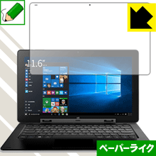 ※対応機種 : Cube iWork 1X※写真はイメージです。紙のような描き心地を実現する『ペーパーライク保護フィルム』です。 ●表面の特殊加工により、鉛筆で紙に書いているような描き心地を実現！板状タブレットの場合は紙を敷いて使用されてい...