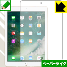 ※対応機種 : iPad(第5世代) 9.7インチ 2017年3月発売モデル※写真はイメージです。紙のような描き心地を実現する『ペーパーライク保護フィルム』です。 ●表面の特殊加工により、鉛筆で紙に書いているような描き心地を実現！板状タブレ...