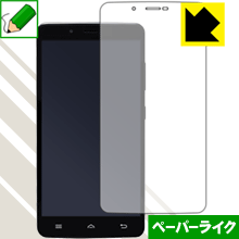 ※対応機種 : ヤマダ電機 EveryPhone AC(アクティブ) EP-171AC※写真はイメージです。紙のような描き心地を実現する『ペーパーライク保護フィルム』です。 ●表面の特殊加工により、鉛筆で紙に書いているような描き心地を実現！...