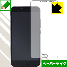 ※対応機種 : ヤマダ電機 EveryPhone DX(デラックス) EP-171DX※写真はイメージです。紙のような描き心地を実現する『ペーパーライク保護フィルム』です。 ●表面の特殊加工により、鉛筆で紙に書いているような描き心地を実現！...