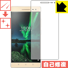 ※対応機種 : Lenovo PHAB2 Pro※写真はイメージです。特殊コーティング層が細かなキズを自己修復し、画面が見にくくなるのを防ぐ『キズ自己修復保護フィルム』です。●キズがついてもすぐに修復特殊コーティング層が細かなキズを自己修復...