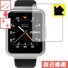 ※対応機種 : FINOWATCH FINOW Q1※写真はイメージです。特殊コーティング層が細かなキズを自己修復し、画面が見にくくなるのを防ぐ『キズ自己修復保護フィルム』です。●キズがついてもすぐに修復特殊コーティング層が細かなキズを自己...