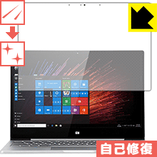 ※対応機種 : Xiaomi Mi Notebook Air 12 (12.5インチ)※写真はイメージです。特殊コーティング層が細かなキズを自己修復し、画面が見にくくなるのを防ぐ『キズ自己修復保護フィルム』です。●キズがついてもすぐに修復特...