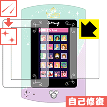 ※対応機種 : セガトイズ ディズニーキャラクターズ MagicalPad(マジカルパッド) ガールズレッスン【タイプB】 用の商品です。※このページに記載されている会社名や製品名、対応機種名などは各社の商標、または登録商標です。※セット内...