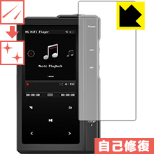※対応機種 : 上海問屋 Hi-Fiオーディオプレーヤー H6※写真はイメージです。特殊コーティング層が細かなキズを自己修復し、画面が見にくくなるのを防ぐ『キズ自己修復保護フィルム』です。●キズがついてもすぐに修復特殊コーティング層が細かな...