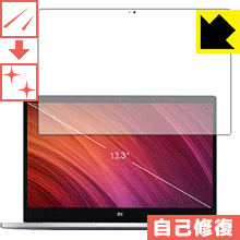 ※対応機種 : Xiaomi Mi Notebook Air 13 (13.3インチ)※写真はイメージです。特殊コーティング層が細かなキズを自己修復し、画面が見にくくなるのを防ぐ『キズ自己修復保護フィルム』です。●キズがついてもすぐに修復特...