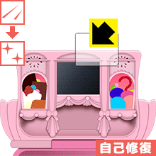 ※対応機種 : バンダイ キラキラプリキュアアラモード いらっしゃいませ!キラパティショップへ 用の商品です。※このページに記載されている会社名や製品名、対応機種名などは各社の商標、または登録商標です。※写真はイメージです。特殊コーティング...