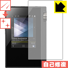 ※対応機種 : ONKYO rubato DP-S1 / DP-S1A※private XDP-30R用と同じ製品です。※写真はイメージです。特殊コーティング層が細かなキズを自己修復し、画面が見にくくなるのを防ぐ『キズ自己修復保護フィルム』...