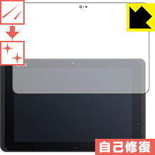 ※対応機種 : 富士通 ARROWS Tab Q507※写真はイメージです。特殊コーティング層が細かなキズを自己修復し、画面が見にくくなるのを防ぐ『キズ自己修復保護フィルム』です。●キズがついてもすぐに修復特殊コーティング層が細かなキズを自...